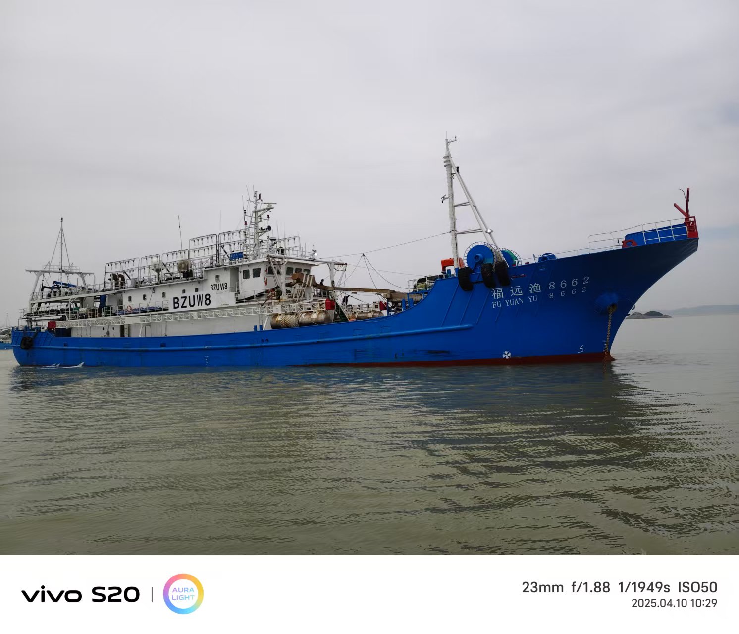 FU YUAN YU 8662 | NPFC